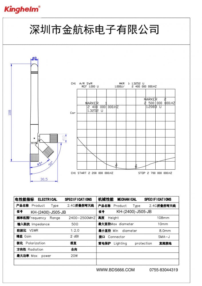 KH-(2400)-J505-JB technical document