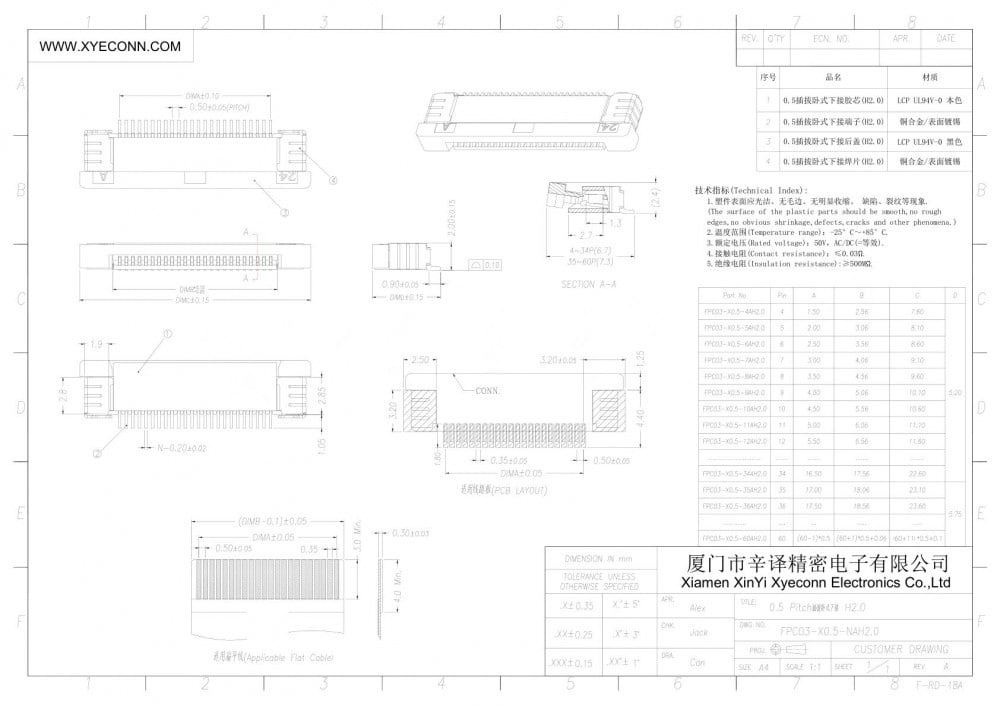 XYECONN FPC03-X0.5-24AH2.0 drawing
