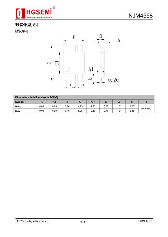 NJM4558M/TR datasheet page 6