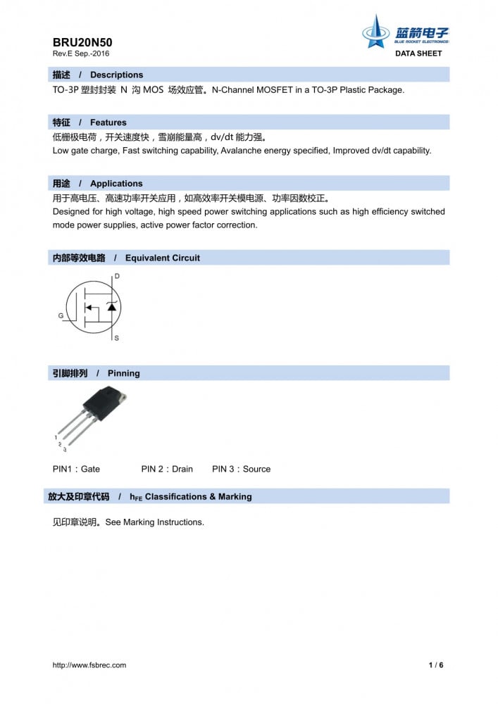 BRU20N50 datasheet page 1
