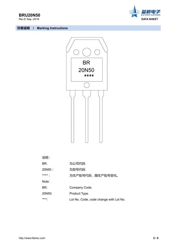 BRU20N50 datasheet page 5
