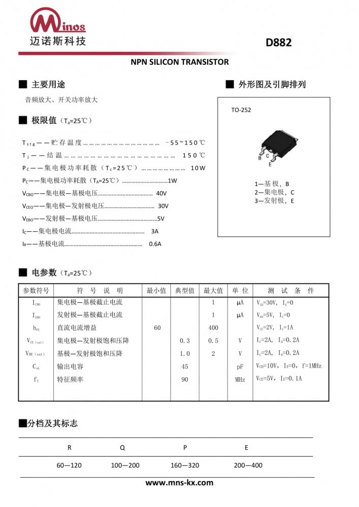 Minos D882 datasheet page 1