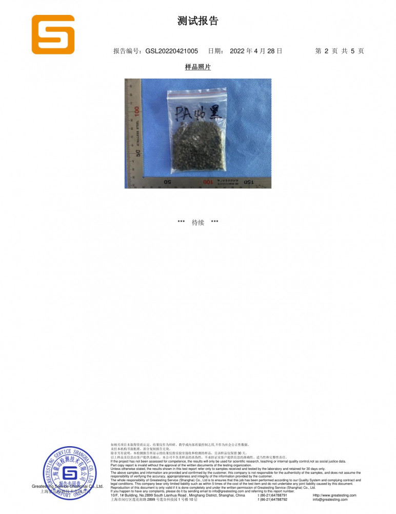 RC02301 technical document page 10