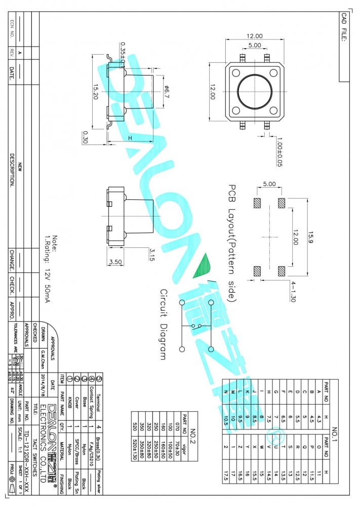 DEALON TD-1212SR-4.3H-250 technical drawing