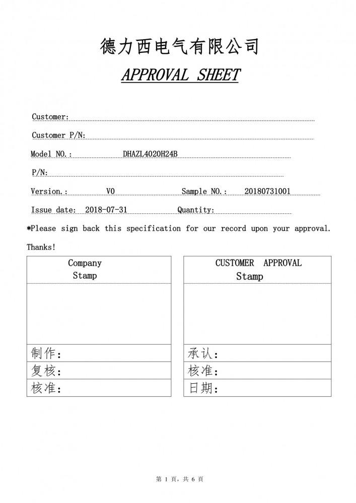 DHAZL4020H24B technical document page 1