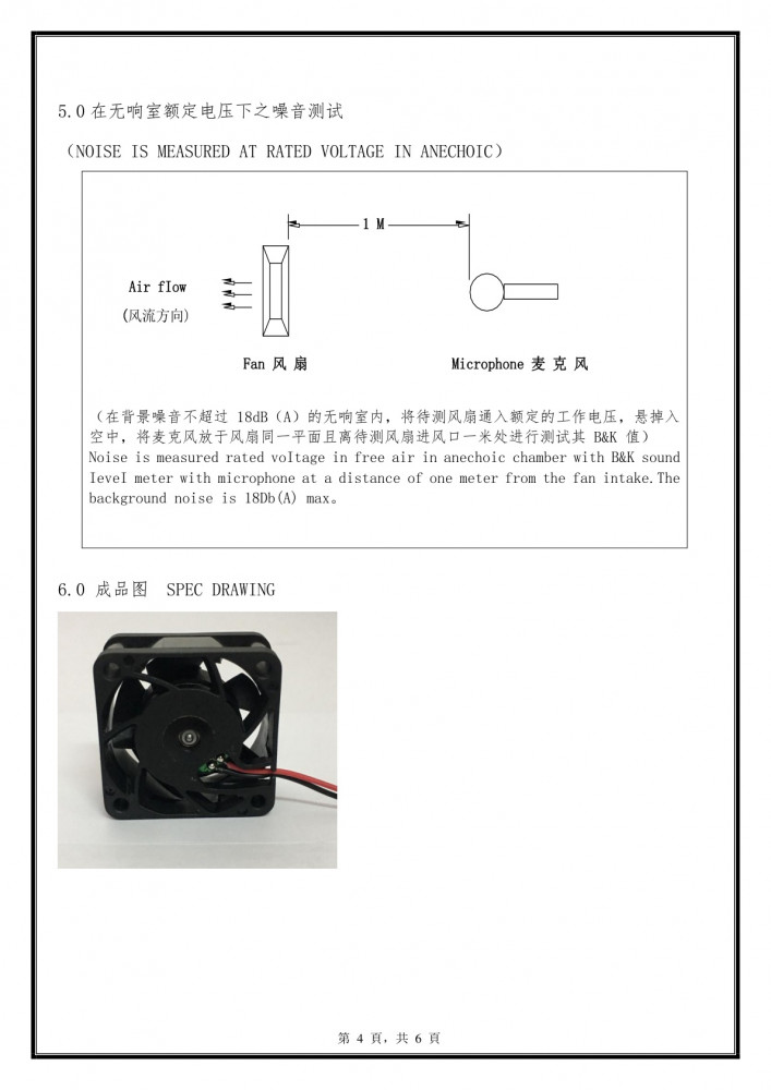 DHAZL4020H24B technical document page 4