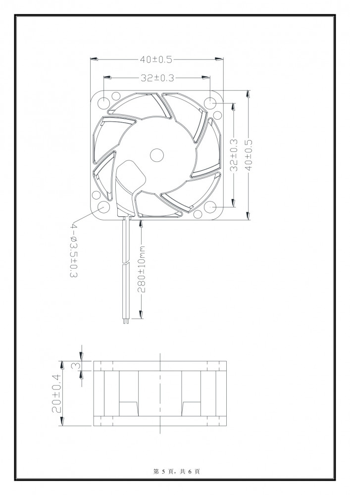 DHAZL4020H24B technical document page 5