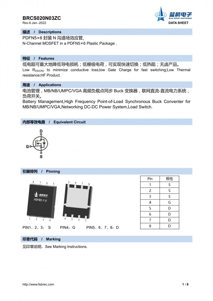 BRCS020N03ZC datasheet page 1