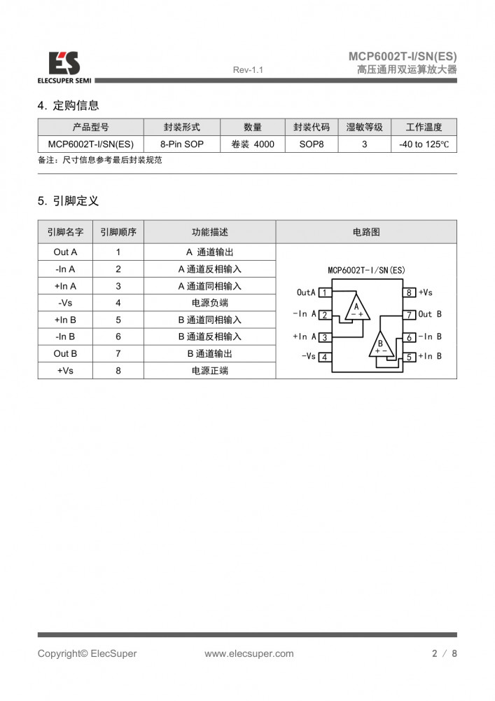 MCP6002T-I/SN(ES) datasheet page 2