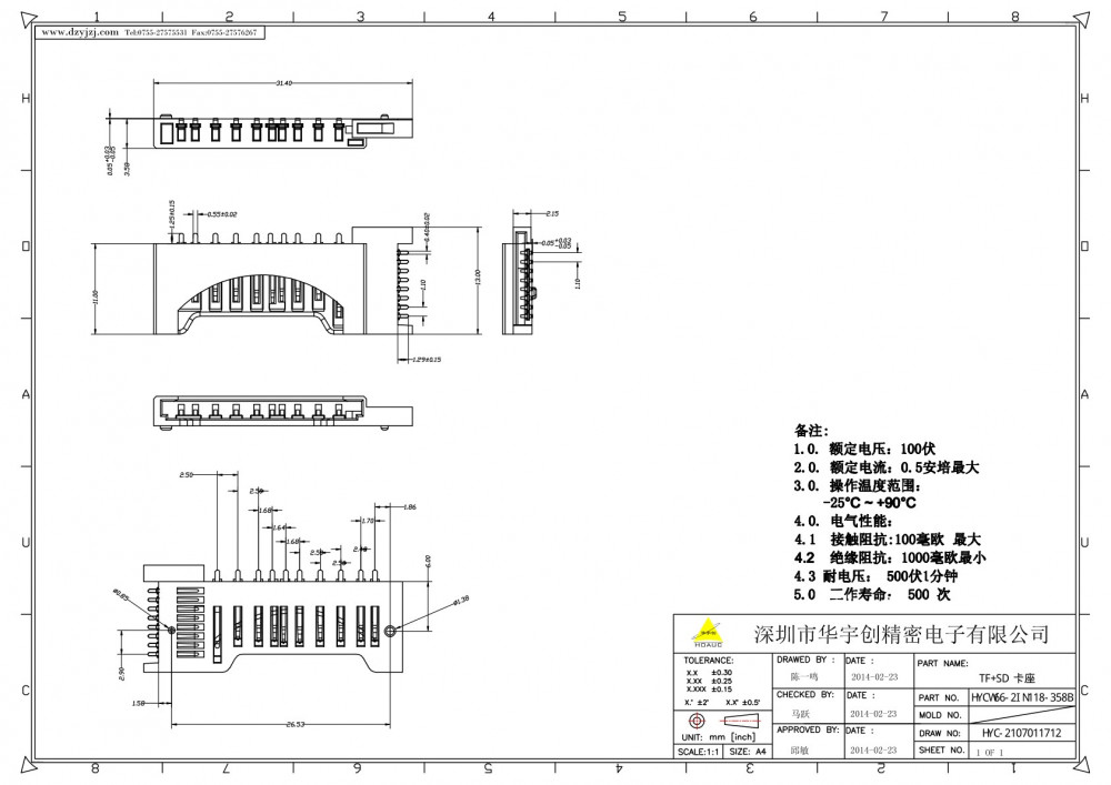 HOAUC HYCW66-2IN118-358B TF and SD card socket drawing