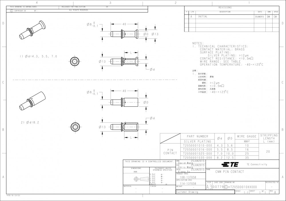 T2050001035-000 technical drawing preview