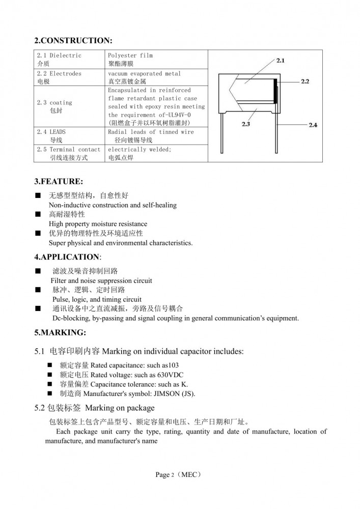 Jimson MEC specification page 3