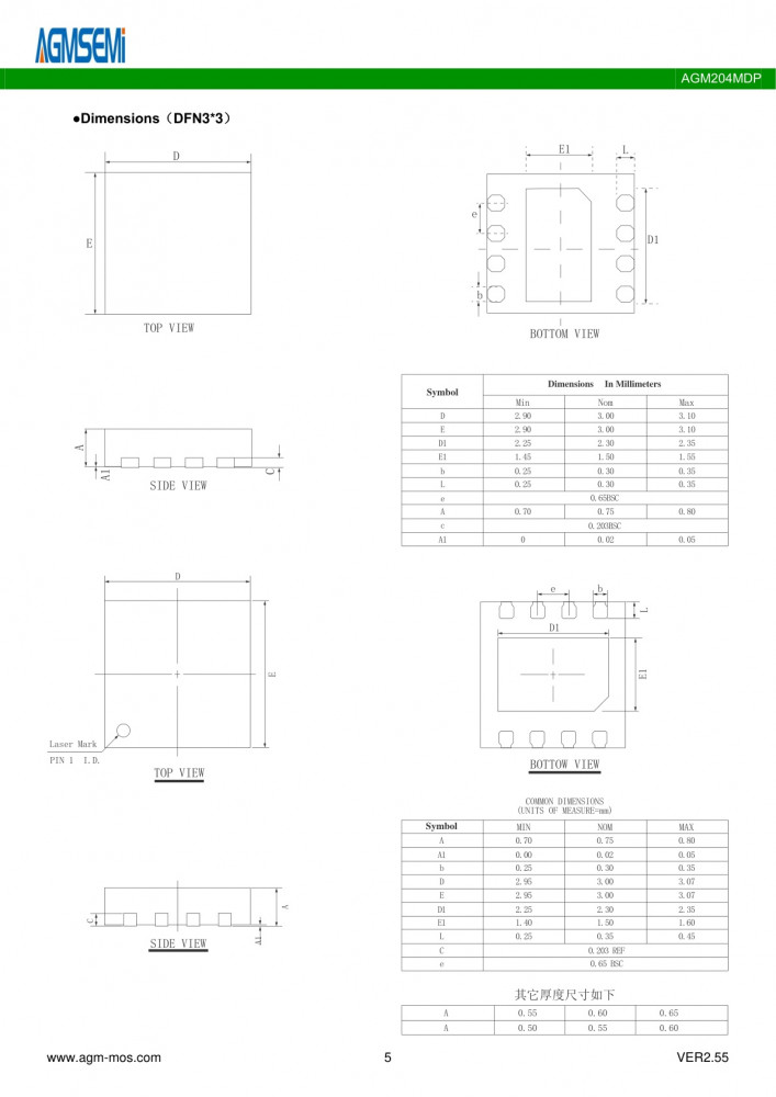 AGM204MDP datasheet page 5