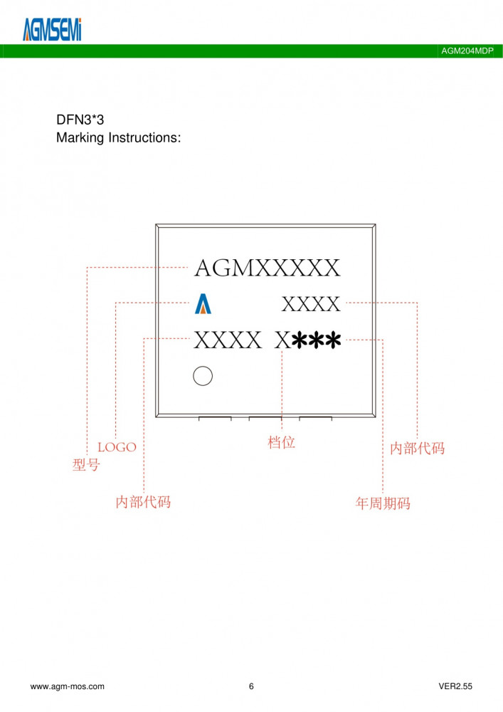 AGM204MDP datasheet page 6