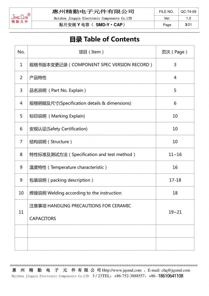Jingqin datasheet page 3