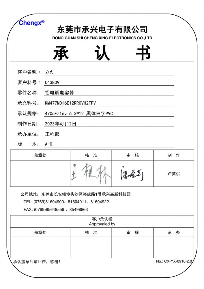 KM477M016E12RR0VH2FPV document page 1