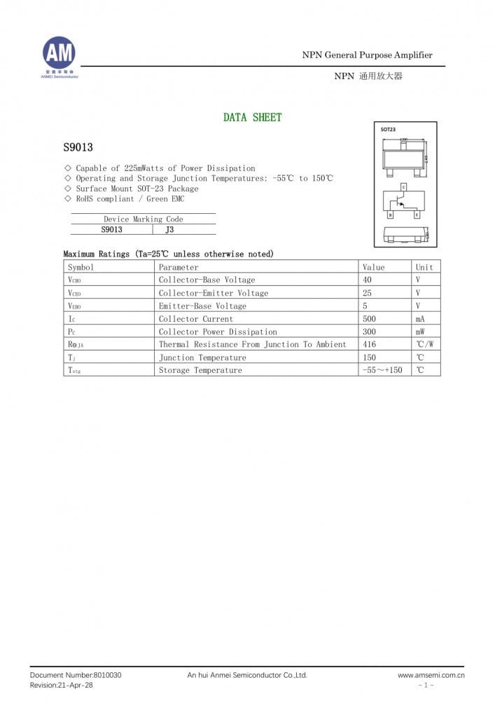amsem S9013 datasheet page 1