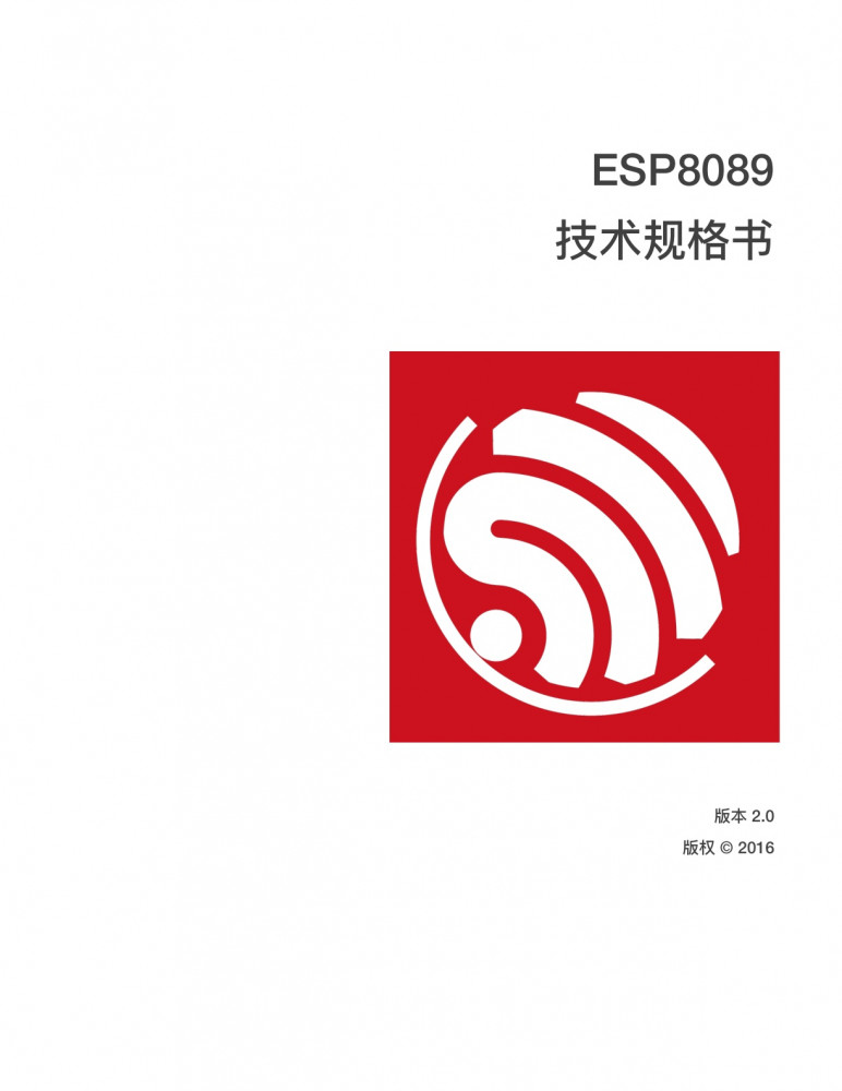 ESP8089 specification page 1