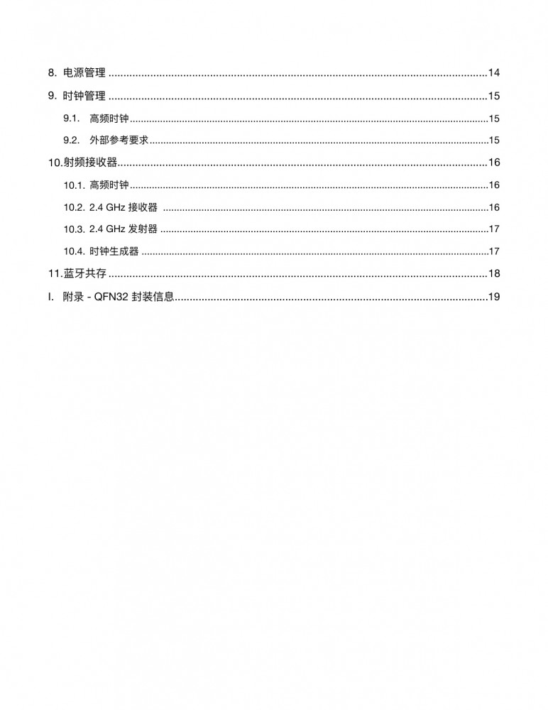 ESP8089 specification page 4