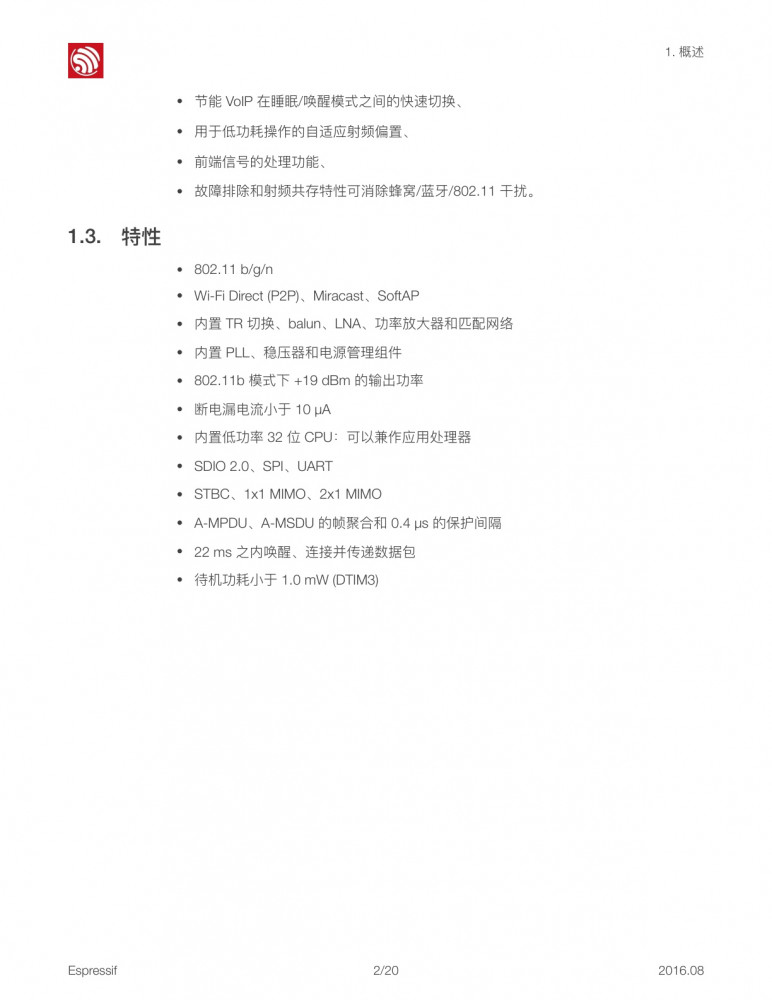 ESP8089 specification page 6