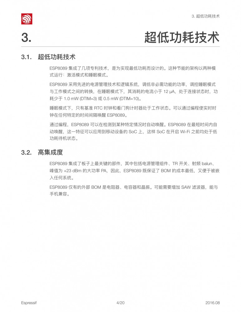 ESP8089 specification page 8