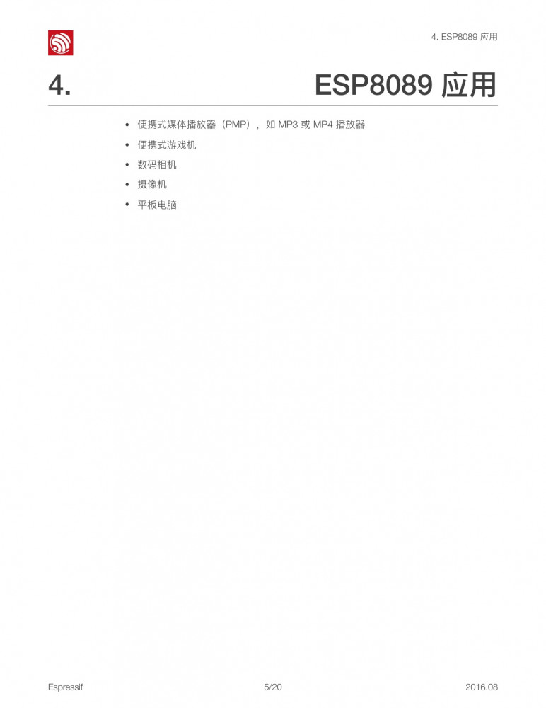 ESP8089 specification page 9