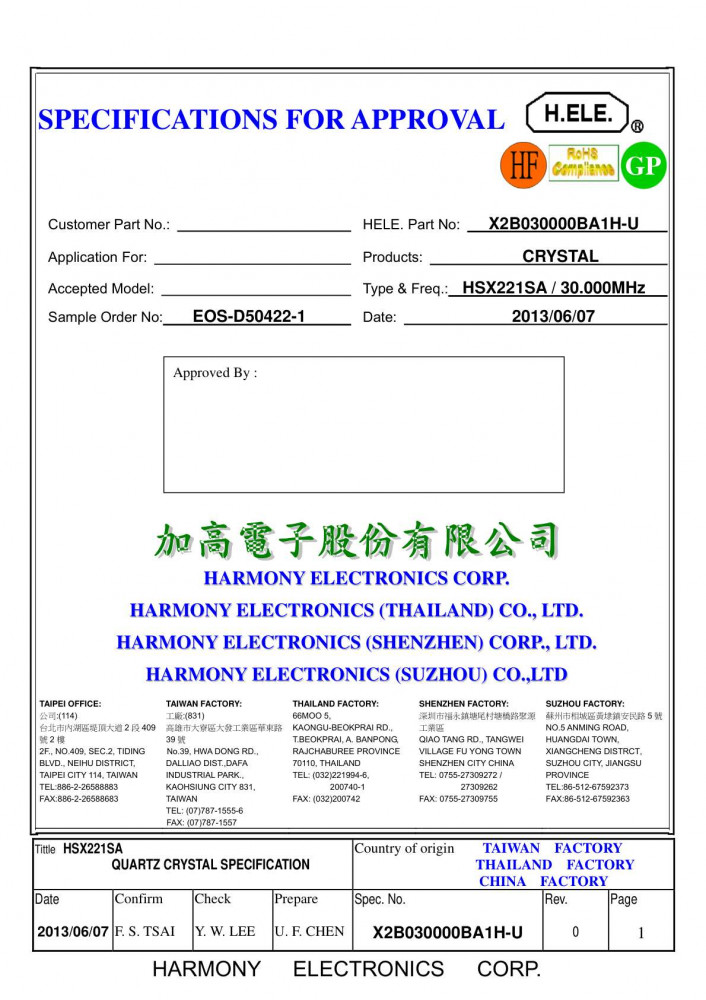 HELE HSX221SA specification page 1