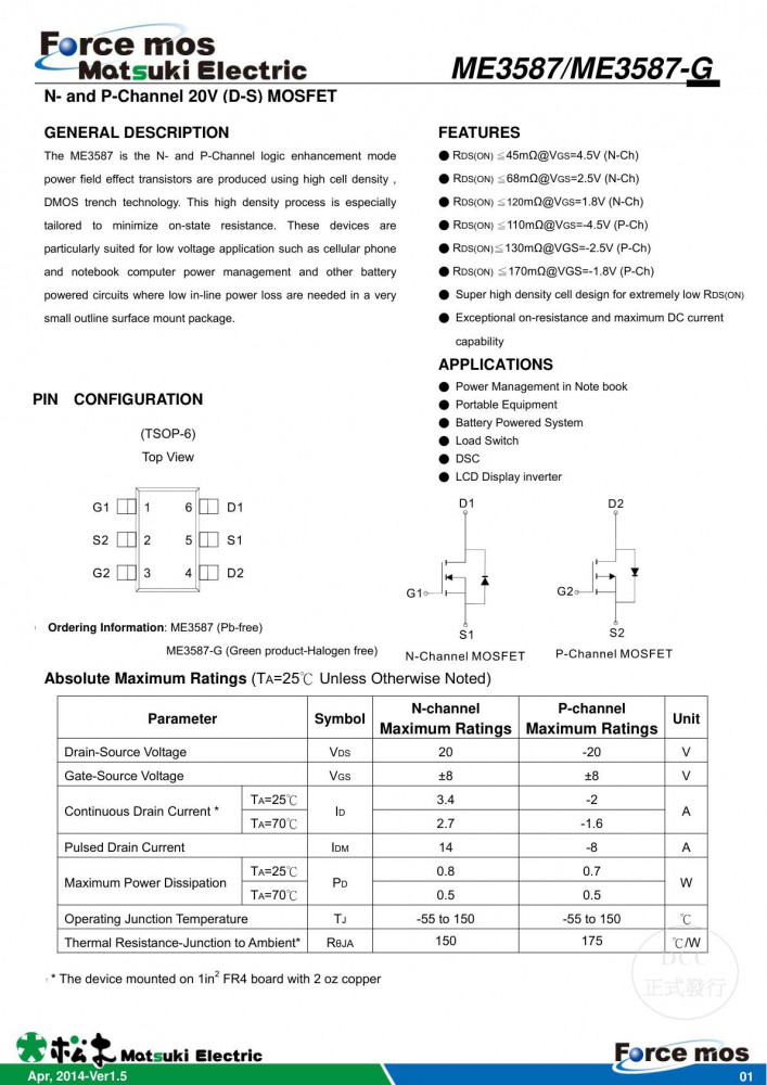 ME3587 datasheet page 1