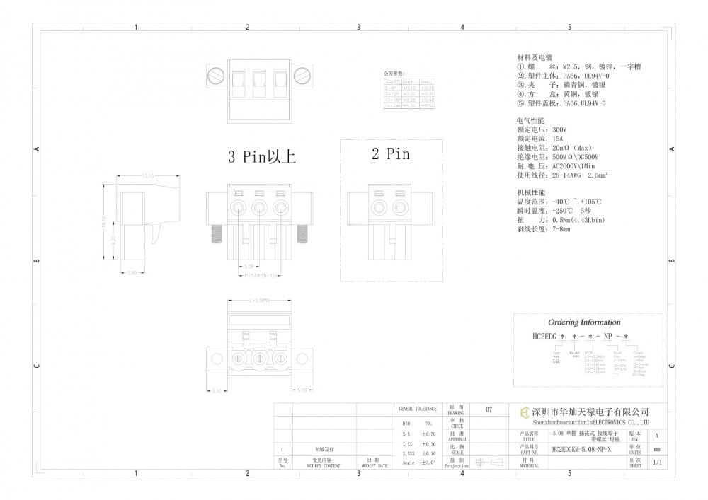 HCTL HC2EDGKM-5.08-11P-V technical drawing preview