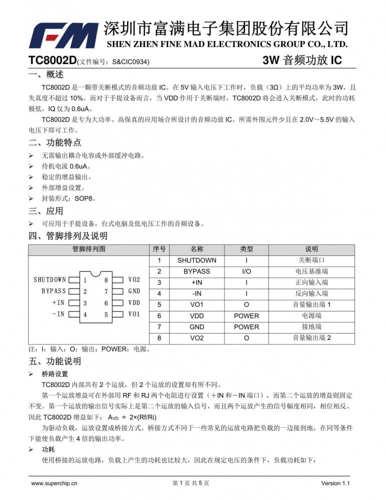 TC8002D datasheet page 1