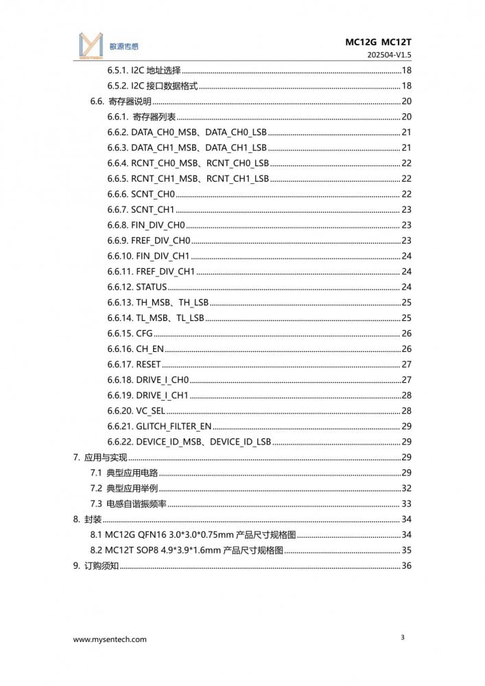 MC12T datasheet page 3