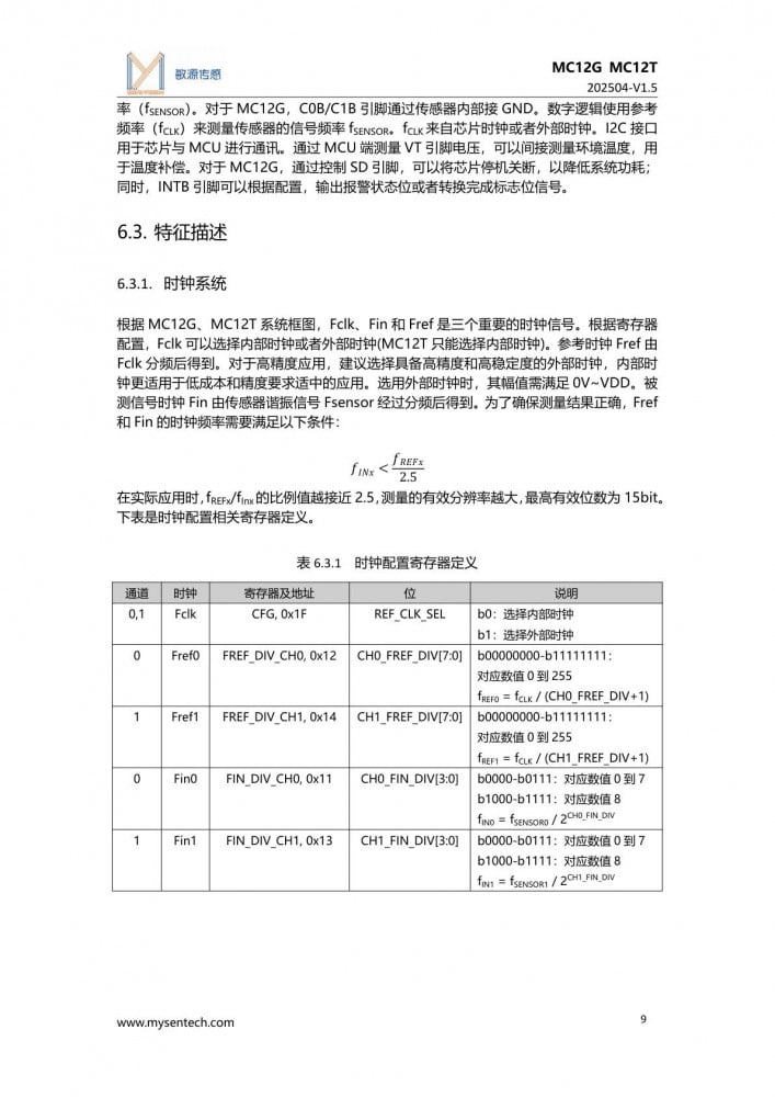 MC12T datasheet page 9