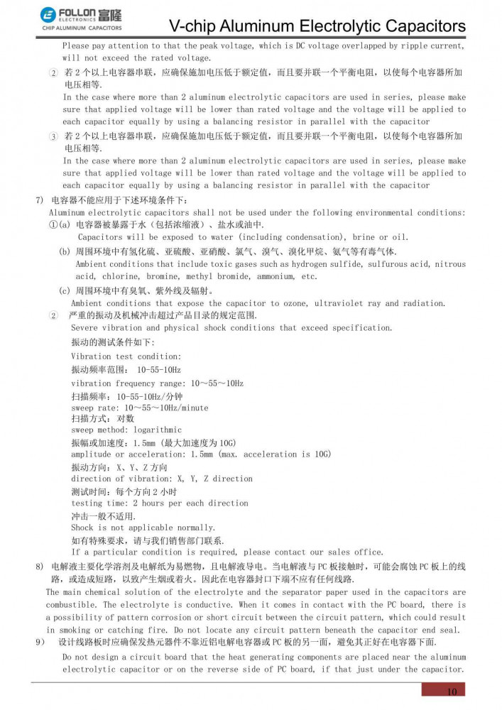 FOLLON datasheet page 10