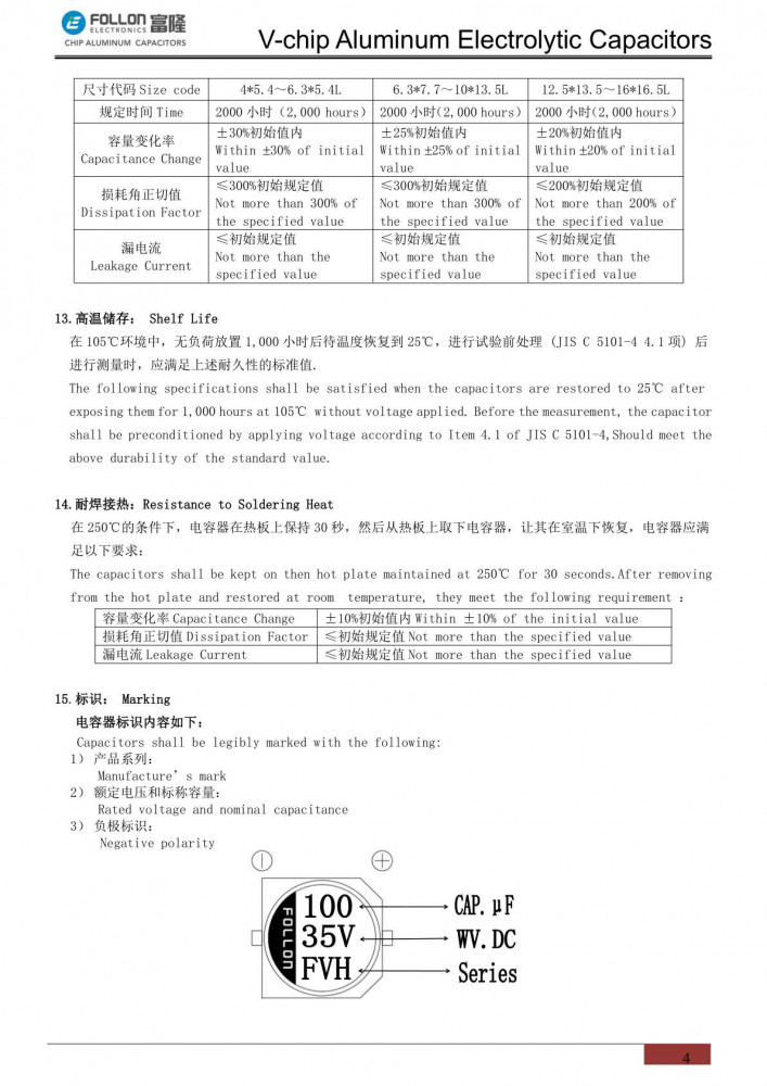 FOLLON datasheet page 4