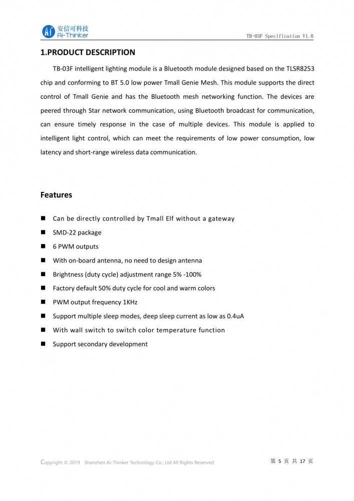 TB-03F-AT_Mesh datasheet page 5
