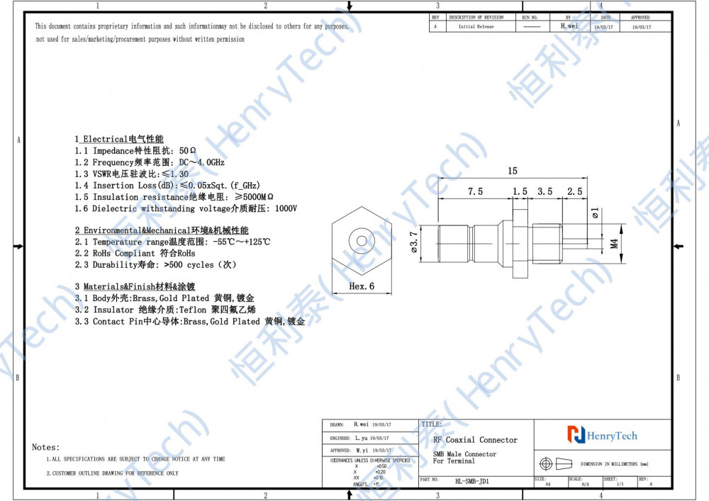 HL-SMB-JD1 technical document page