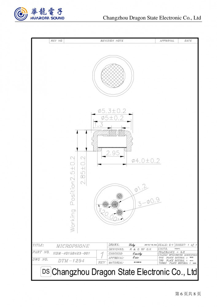 HDM-4015B423-001 specification page 6