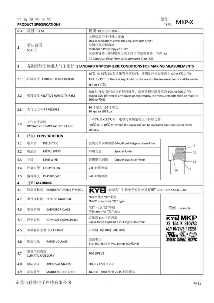PX154K2C1002 specification page 4