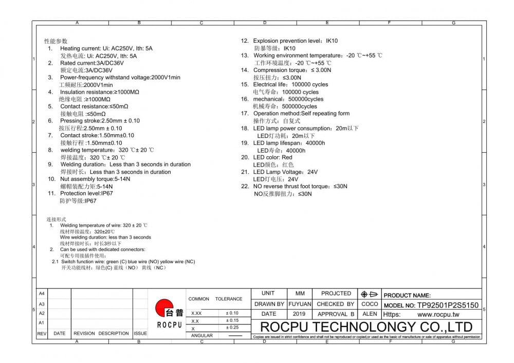 TP92501P2S5150 technical document page 2