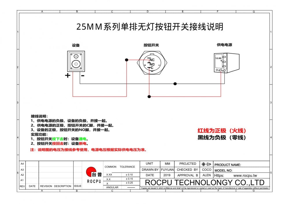 TP92501P2S5150 technical document page 6