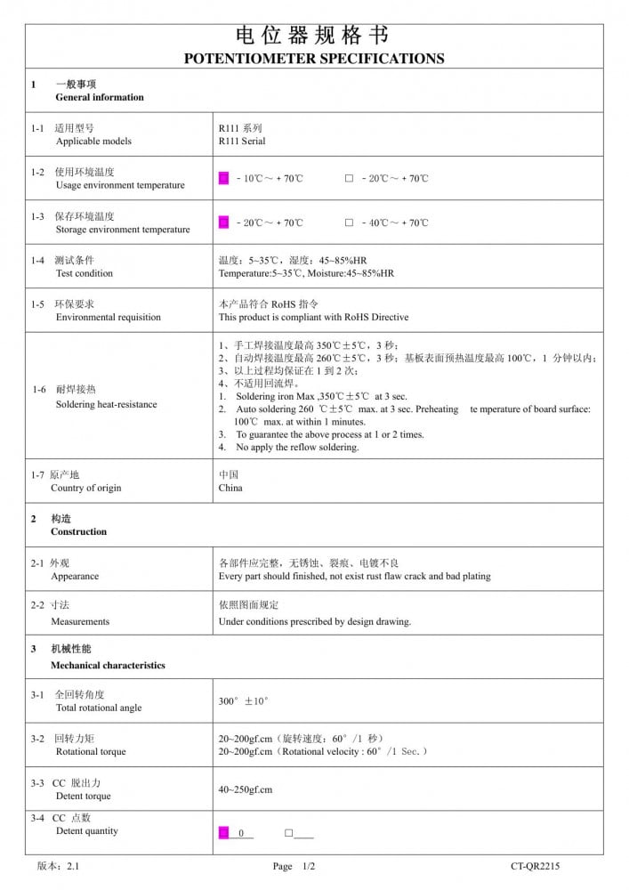 CTR R111 potentiometer specification page 1