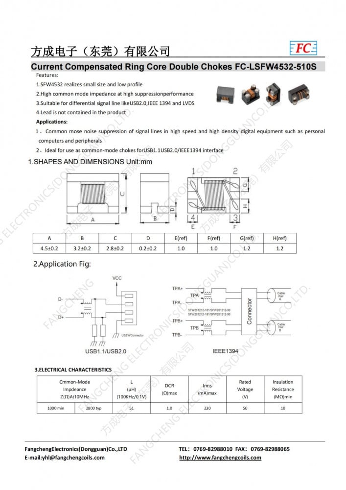FC-LSFW4532-510S technical document page