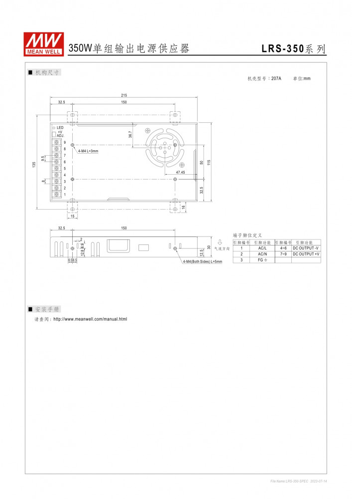 MEAN WELL LRS-350-24 technical document page 4