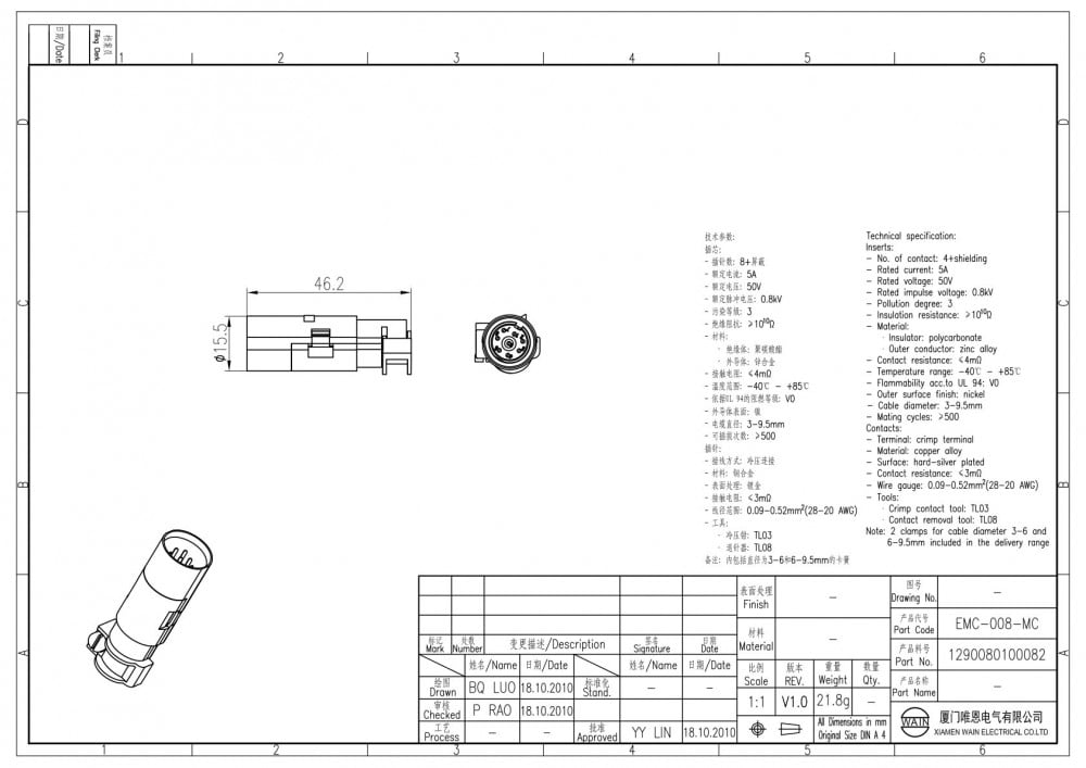 WAIN EMC-008-MC technical drawing