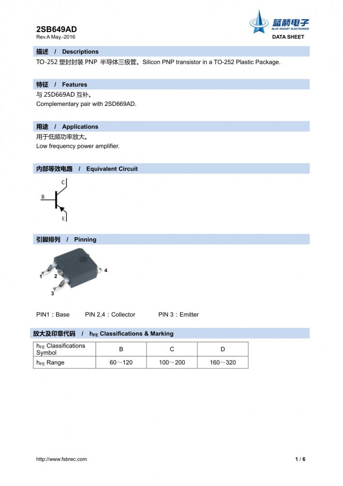 2SB649AD-C datasheet page 1
