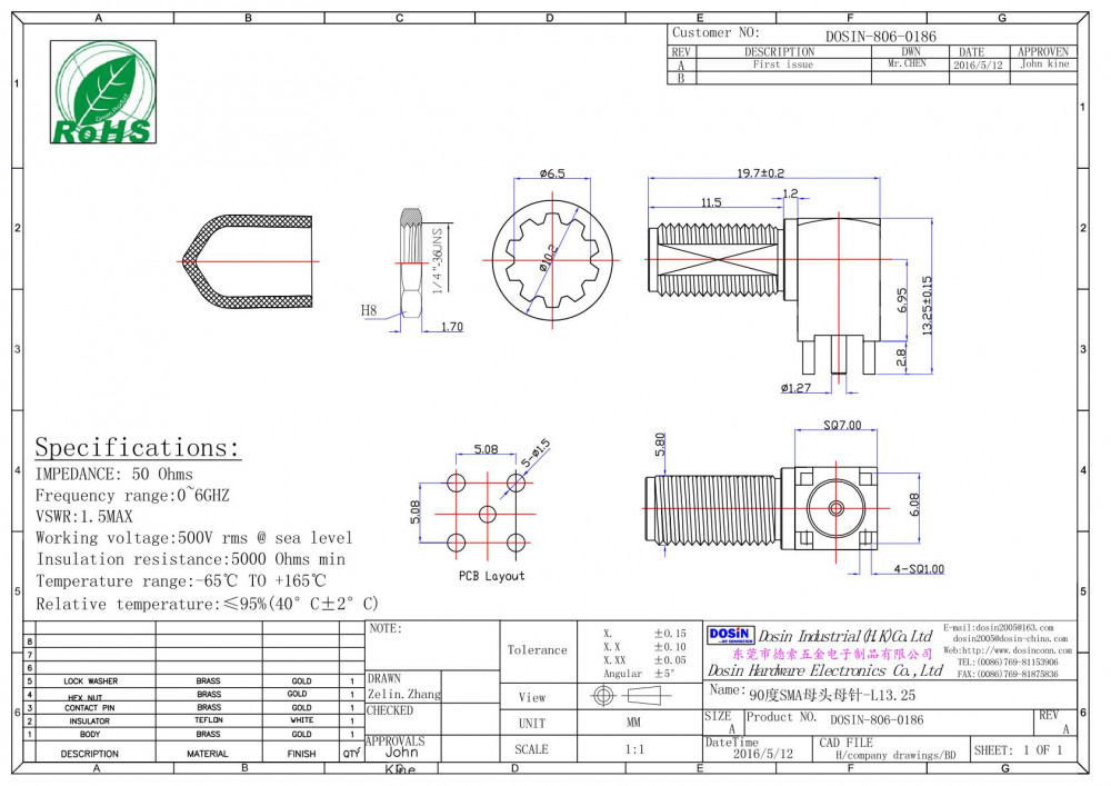 DOSIN-806-0186 technical drawing