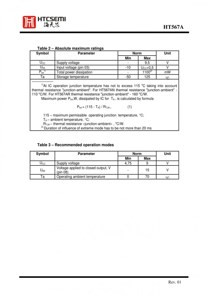 HT567ARZ datasheet page 3