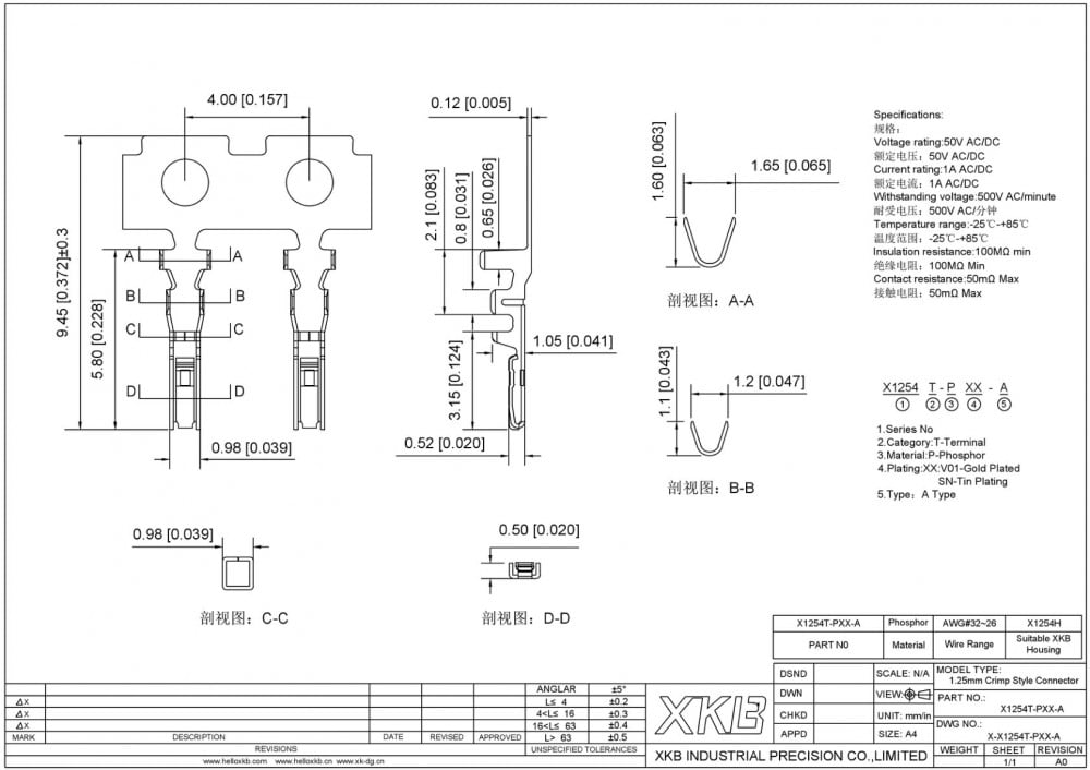 X1254T-PSN-A technical document page