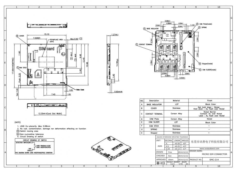 XUNPU SMC-214 drawing sheet 1