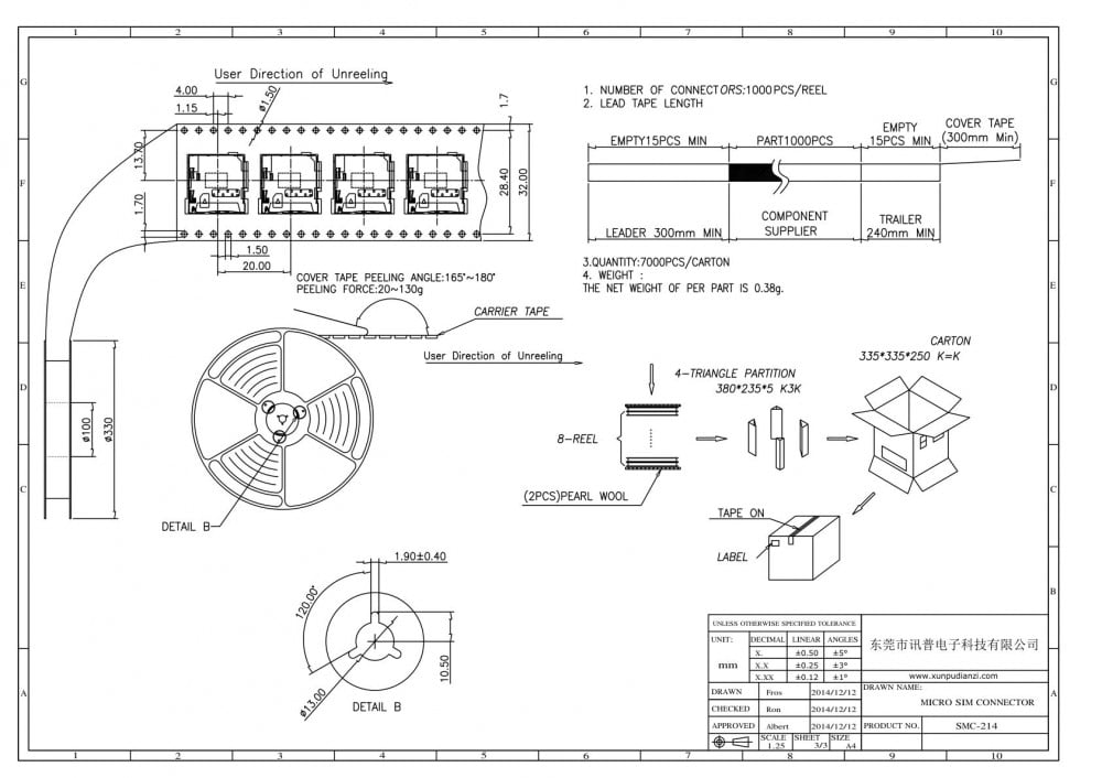 XUNPU SMC-214 drawing sheet 3